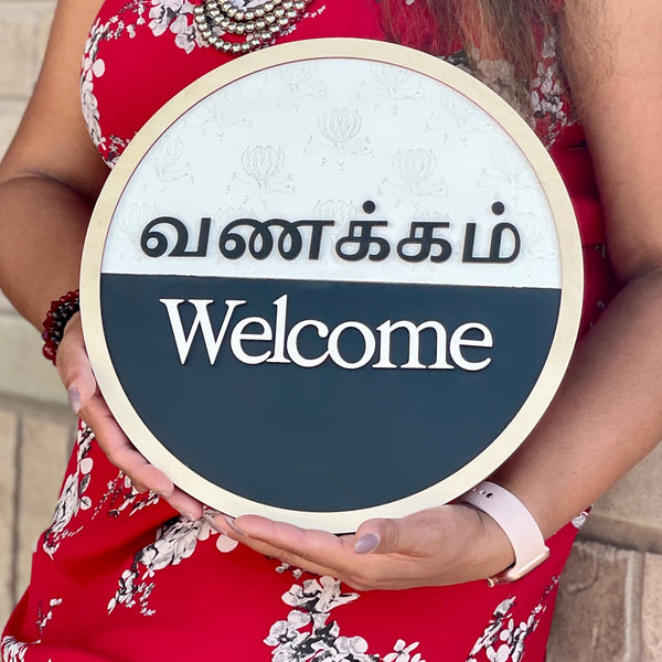 Vanakkam Tamil Welcome Sign - Timeless Notions