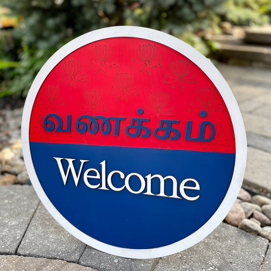 Vanakkam Tamil Welcome Sign - Timeless Notions